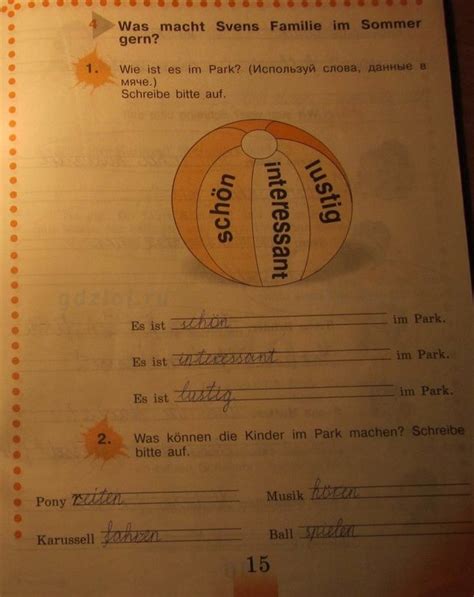 ГДЗ по немецкому языку Deutsch 3 класс Бим (рабочая тетрадь) на ЛОЛ КЕК
