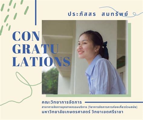 ยินดีด้วยครับพี่ ม 6 โรงเรียนจันทรุเบกษาอนุสรณ์ Facebook