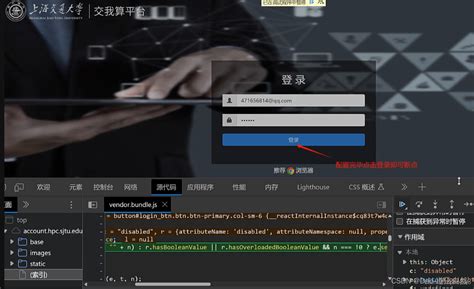 Day63：web攻防 Js应用and算法逆向and三重断点调试and调用堆栈andbp插件发包and安全结合js调试调用堆栈 Csdn博客