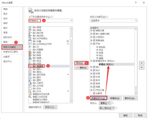 Wps怎么筛选相同数据 伙伴云