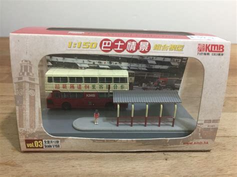 Kmb Daimler Fleetline Crl6 Bus Hobbies And Toys Toys And Games On Carousell