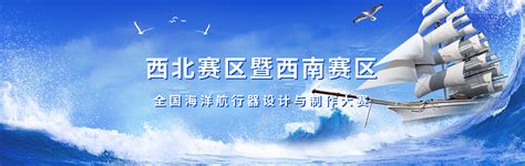 高校学生竞赛网—竞赛质量提升，创新人才培养