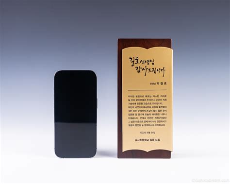 부모님 감사패 나무 원목 상패 환갑 칠순 감사패 정년퇴직 퇴임