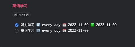 已解决dataview查询出来的任务不能更新 疑问解答 Obsidian 中文论坛