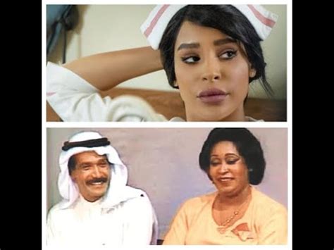 حصه النبهان طيبه الفرج زوجة أبي الأولى وليست أمي YouTube