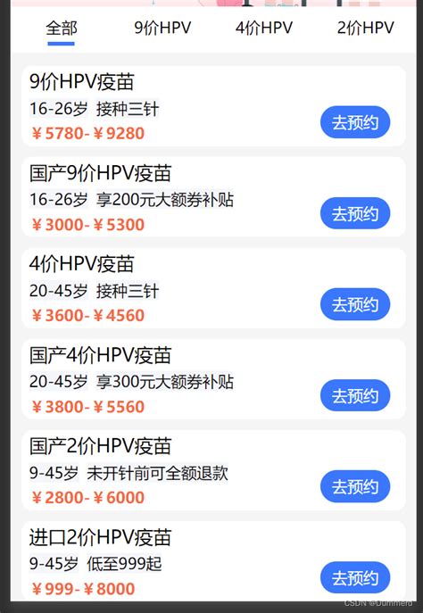 Uniapp小程序实现跳转获取数据uniapp点击跳转获取兄弟组件数据 Csdn博客