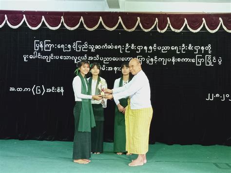 အင်းစိန်မြို့နယ်၊ အမှတ် ၆ အခြေခံပညာအထက်တန်းကျောင်း၌ လူငယ်အသိပညာပေးဟောပြောပွဲနှင့် ကျပန်းစကားပ