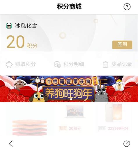 百度萊茨狗領取攻略，區塊鏈玩家早上車 每日頭條