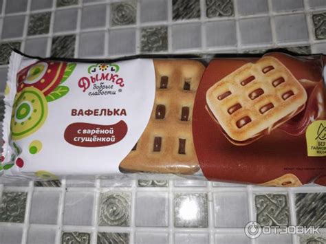 Отзыв о Изделия хлебобулочные сдобные Дымка Вафелька с вареной