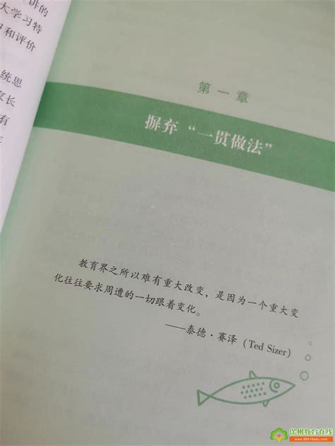 书香润泽心灵 阅读充盈人生驿城实小语文高年级组读书分享会 徐州新闻 徐州教育新闻 徐州教育网 徐州教育在线