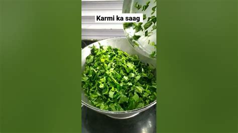 Karmi Ka Saag Youtube