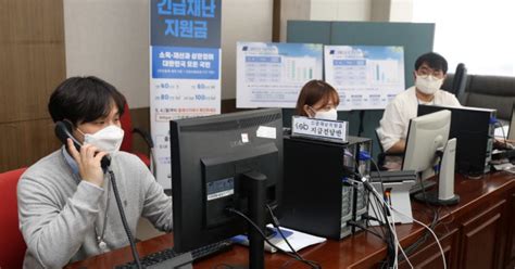 포토 긴급재난지원금 추진단