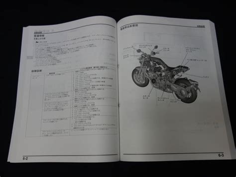 Yahoo オークション ホンダ Cb1000r 型式 Cb1000ram 8bl Sc80型