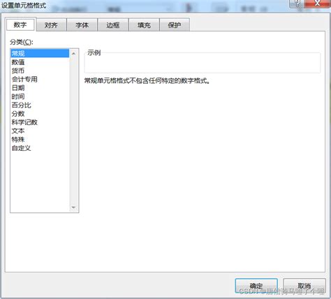 python系列 之 openpyxl库 设置表格样式 styles包 openpyxl styles csdn博客