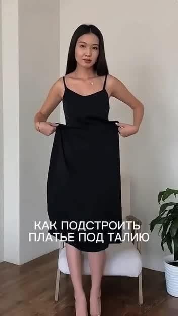 Черное платье с открытой спиной 🖤 ในปี 2024