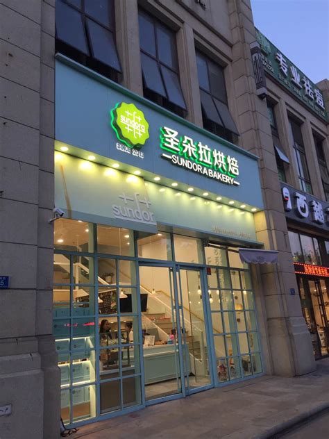 蛋糕烘焙店 蛋糕店 进货渠道 第14页 大山谷图库