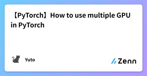 【PyTorch】How to use multiple GPU in PyTorch