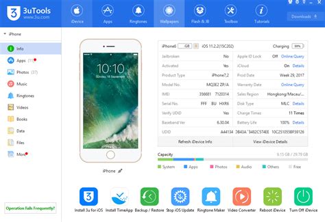 All In One Tool For Ios Devices 3utools ලේසියෙන්ම වැඩ කරගමු Aluthsl