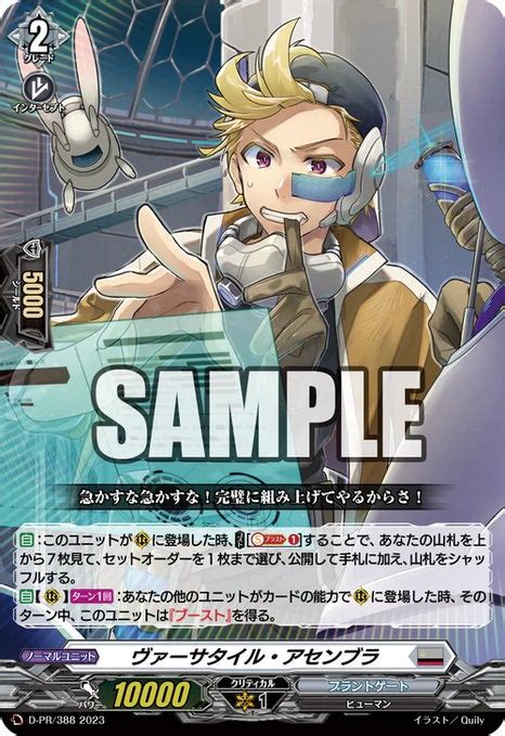「カードファイト ヴァンガード Youthquake」紙版1巻と電子版「カードファイト ヴァンガード ターナバウト」4巻が明日1月7日