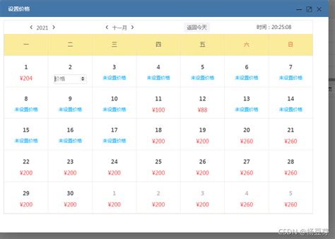 酒店、景区门票等带价格日历，日历每日价格可编辑，h5，javascriptreactjs H5 酒店预订日历 Csdn博客