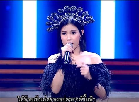 กระต่าย พรรณนิภา ฟาดพลังเสียงเพลง อ้ายมันคนชั่ว กวาดฟีดแบคล้นหลาม