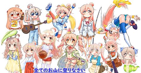 お兄ちゃんはおしまい 【新刊通販のお知らせ】ぽけっとおにまいんぐりっしゅ1月号・2月号 カタミガセ・マイのイラスト Pixiv