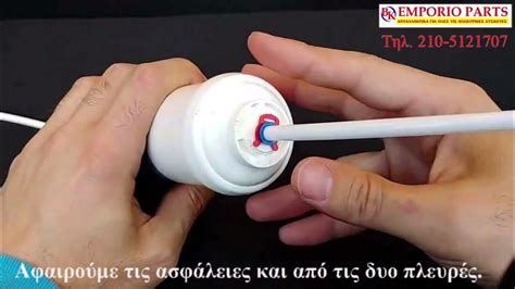 ΠΩΣ ΑΛΛΑΖΟΥΜΕ ΤΟ ΕΞΩΤΕΡΙΚΟ ΦΙΛΤΡΟ ΨΥΓΕΙΟΥ ΝΕΡΟΥ Youtube