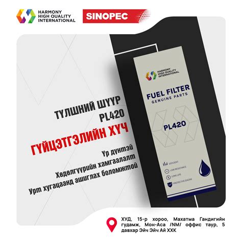 Sinopec 📍hhi брендийн ШИНЭ ЗАГВАР савлагаатай шүүр нь Өмнөговь аймгийн цогт цэций суман дахь