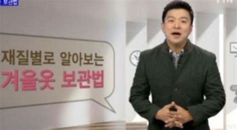 겨울옷 보관법 다운점퍼 올바른 세탁법 보관법은 ‘이것은 오히려 역효과 파이낸셜뉴스