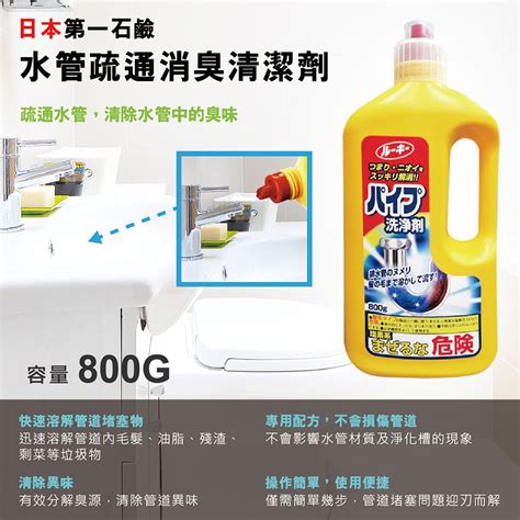 超取6瓶【第一石鹼】800g水管疏通 消臭 清潔劑日本製 除菌 消臭 徹底溶解黏稠污垢 － 松果購物