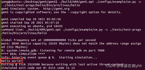 在ubuntu14 04虚拟机上安装和运行gem5 ubuntu虚拟机下载gem5 csdn博客