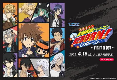 家庭教師ヒットマンreborn ひこくじ