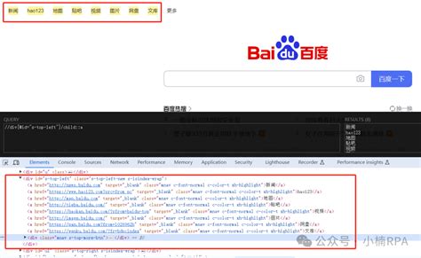 神奇的xpath语法 二 xpath选取当前节点的父节点 csdn博客