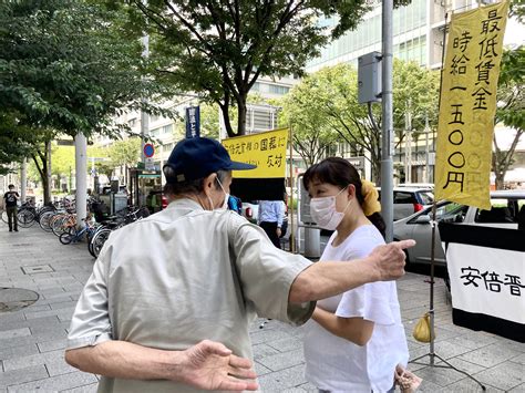 愛知県医労連 On Twitter 国葬反対署名をしたいという人が続々。 「法律に準拠していない。国葬にするという発想自体がおかしい」と
