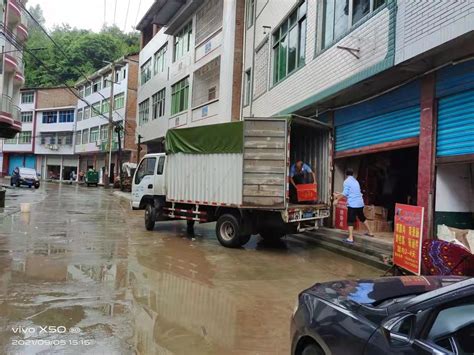 平昌县响滩镇洪水过警戒水位，镇上提前转移群众226人四川在线