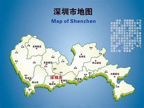 深圳各区的小产权平均价格是多少？ 知乎