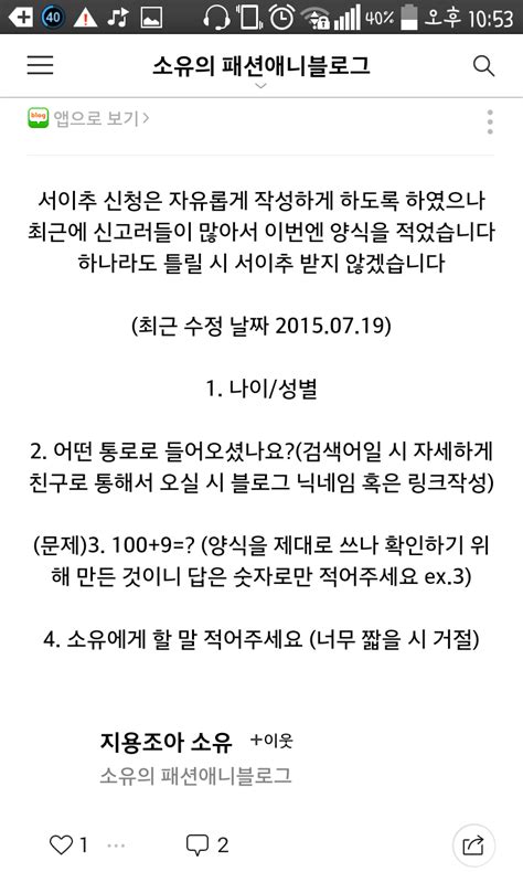 리그오브레전드 인벤 병신들 존나웃기네 Lol 인벤 자유 게시판