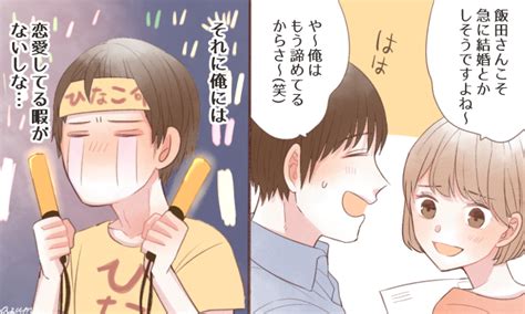 シングルなのには理由がある！ イケてないアラサー男子5タイプ 女子力アップcafe Googirl