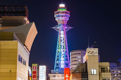 夜景撮影記 通天閣110周年記念ライトアップ 都市と夜景