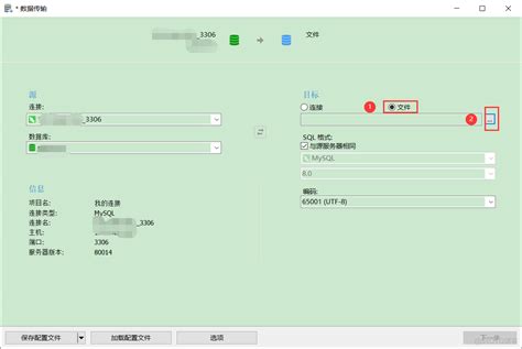Navicat 导出函数（存储过程）的两种方式51cto博客navicat查看存储过程