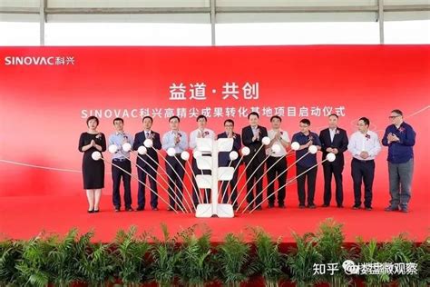 珺和府 北 科兴高精尖成果转化基地项目正式启动！效果图美呆了~ 知乎