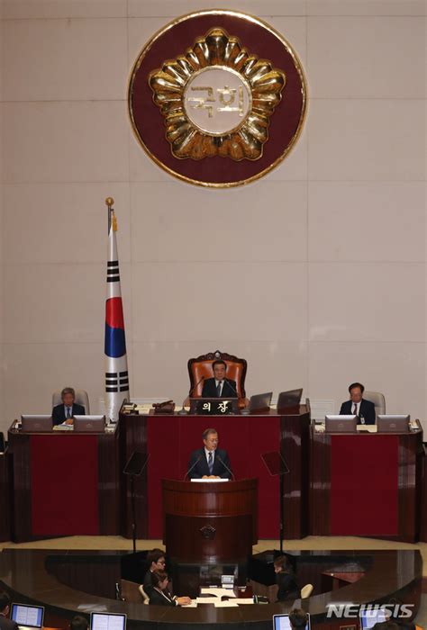 문재인 대통령 시정연설 네이트 뉴스