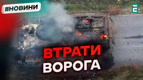 💪1730 мертвих окупантів 6 танків 14 бойових броньованих машин та 14