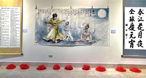 第一屆世界華人暨兩岸詩詞書畫名家邀請展 新北盛大開幕 墨新聞 More News