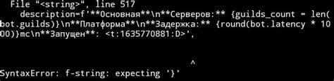 python Ошибка с вычислением серверов на discord py stack overflow