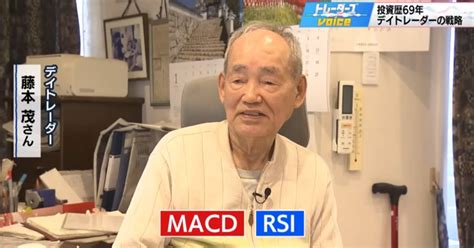 打麻將賺進第一桶金，88歲神級散戶阿公「7個投資智慧」滾出4億資產：每天當沖練頭腦，我根本沒時間失智 今周刊