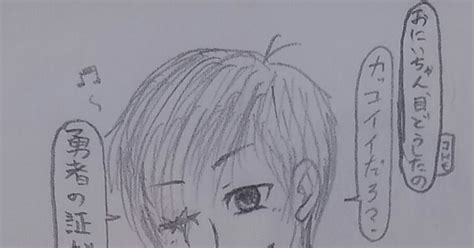 おそ松さん とあるコドモと下宿のおにいちゃん 漆黒ウルシグロのマンガ 漫画 東郷おそ松 らくがき Pixiv