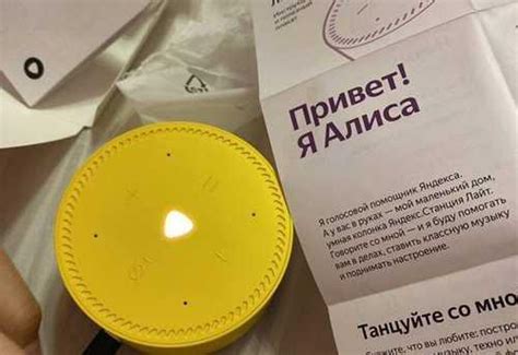 Умная колонка алиса купить | Аудио и видео техника | Festima.Ru ...