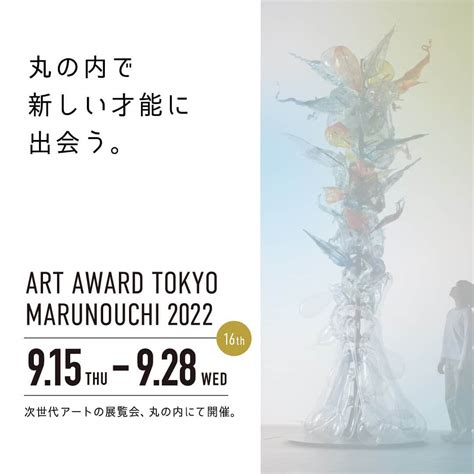 Meet At Marunouchiさんのインスタグラム写真 Meet At Marunouchiinstagram「 丸の内で