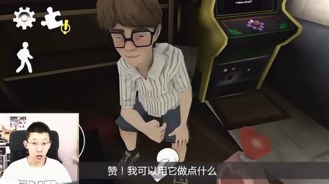 鲤鱼ace恐怖冰淇淋：我在游戏里面玩游戏高清1080p在线观看平台腾讯视频